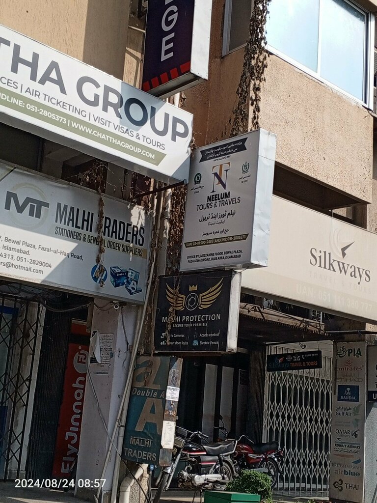 Alışveriş merkezleri Bawal Plaza, Islamabad, foto