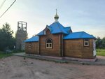 Церковь Петра и Февронии Муромских (Zavodskaya ulitsa No:15), ortodoks kiliseleri  Saint‑Petersburg'dan
