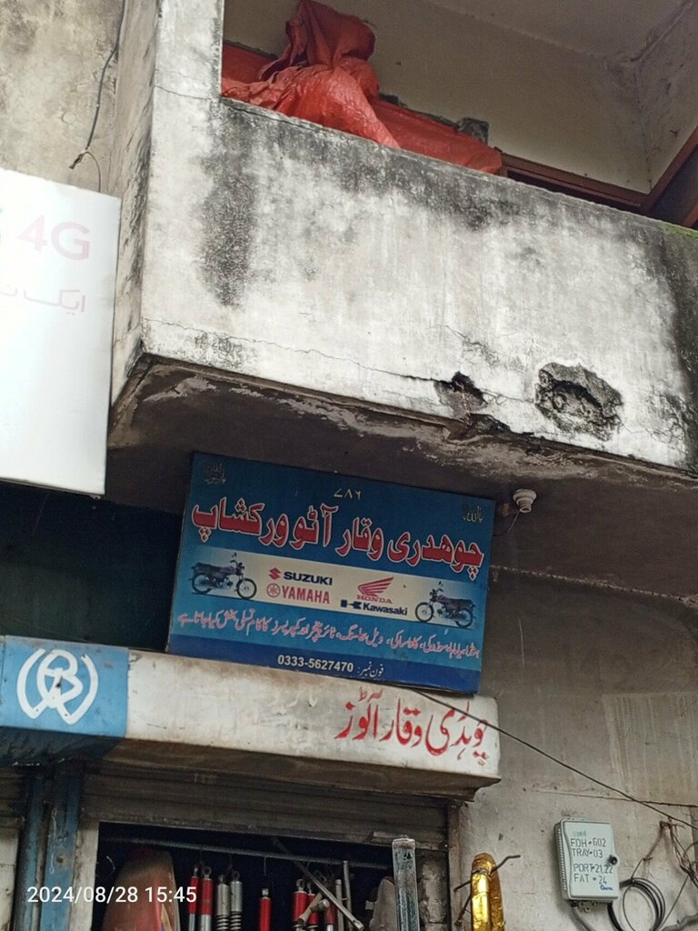 Garajlar Waqar Auto, Islamabad, foto
