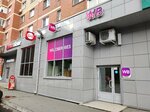 Wildberries (40 Let Pobedy Street No:7), teslimat noktası  Çeliabinsk'ten