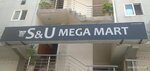 S&u Mega Mart (Comercial Street No:198, Sector E-11, F.E.C.H.S.), süpermarket  Islamabad'dan