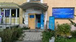 Южурал74 (Lenina Avenue No:12), sigorta şirketleri  Çeliabinsk'ten