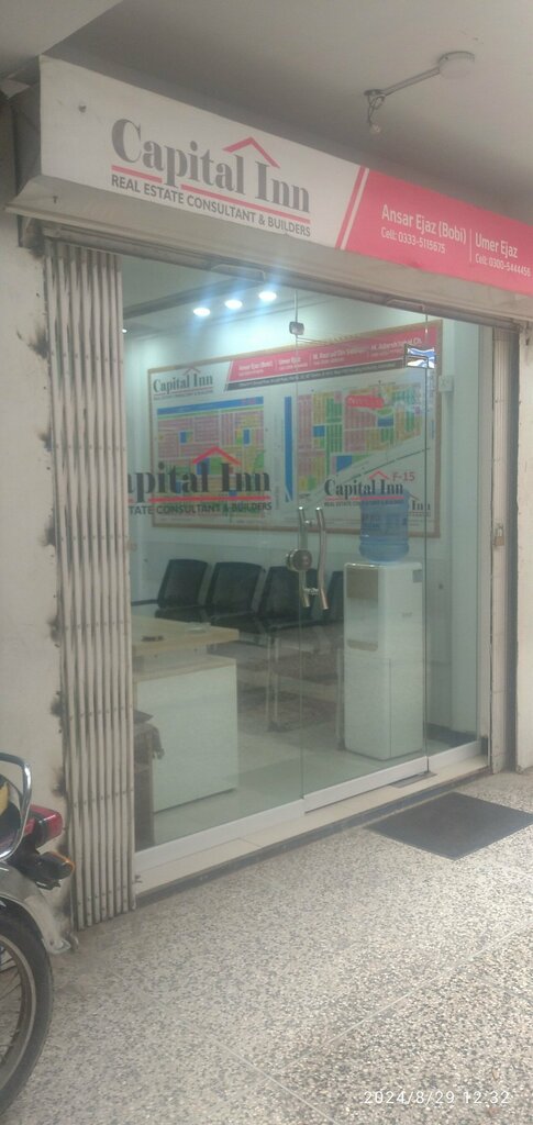 Emlak ofisi Capital Inn Real Estate Consultant and Builders, Islamabad, foto