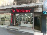 Özlem Palalı İş Hanı (İstanbul, Fatih, Emin Sinan Mah., Pertevpaşa Sok., 5A), i̇ş merkezi  İstanbul'dan