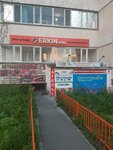 Kid (Shyńǵys Aıtmatov kóshesi No:36), elektronik ofis ekipmanları tamiri  Astana'dan