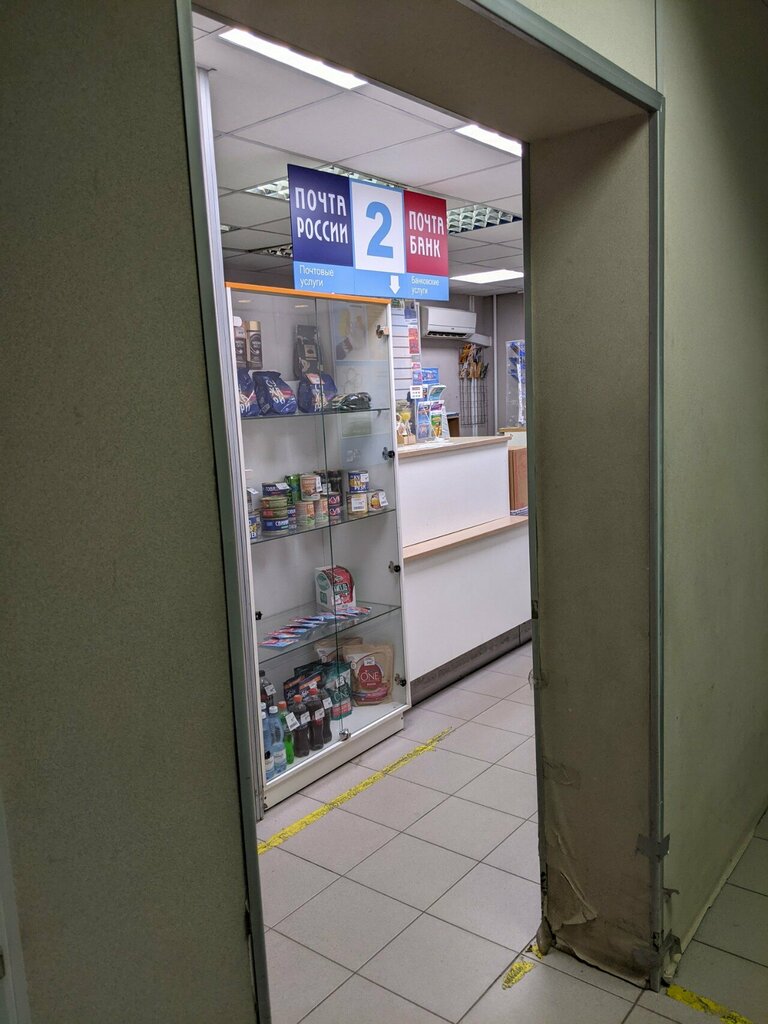 Para transferleri Unistream, Liubertsy, foto