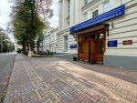 Психолог Безмельцева Ю. В. (Bolshaya Pirogovskaya Street No:2с9), psikologlar  Moskova'dan