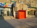 Kaspi Postomat (Jankoja Batır street No:82А), parsel otomatı  Kızılorda'dan