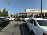 Безлимит (Petra I Avenue No:54), cep telefonu ve aksesuarları satış mağazaları  Makhachkala'dan