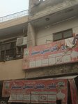 Ali (Province of Punjab, Lahore, Mujahid Road), kanatlı hayvan ürünleri ve yumurta  Lahor'dan