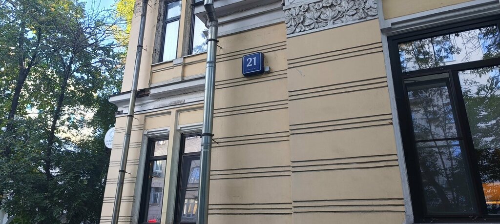 Araç muayene istasyonları Nsd, Moskova, foto