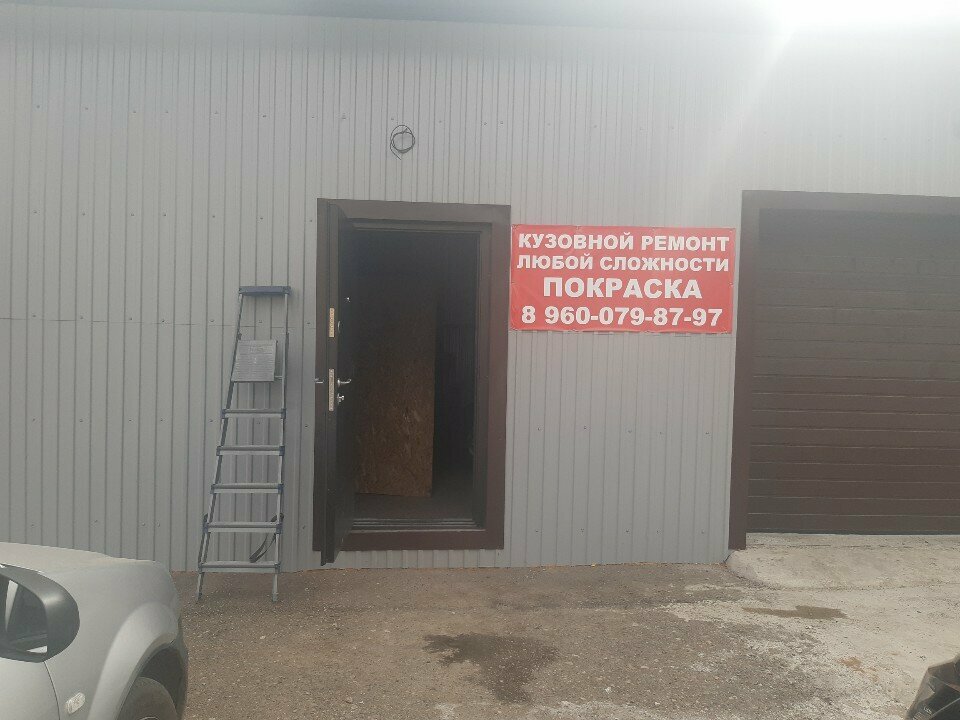 Oto kaporta Кузовной ремонт, Naberejniye Çelny (Yar Çallı), foto