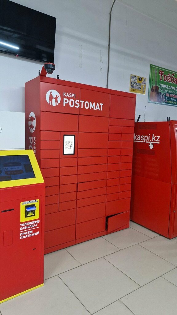 Parsel otomatı Kaspi Postomat, Aktöbe, foto