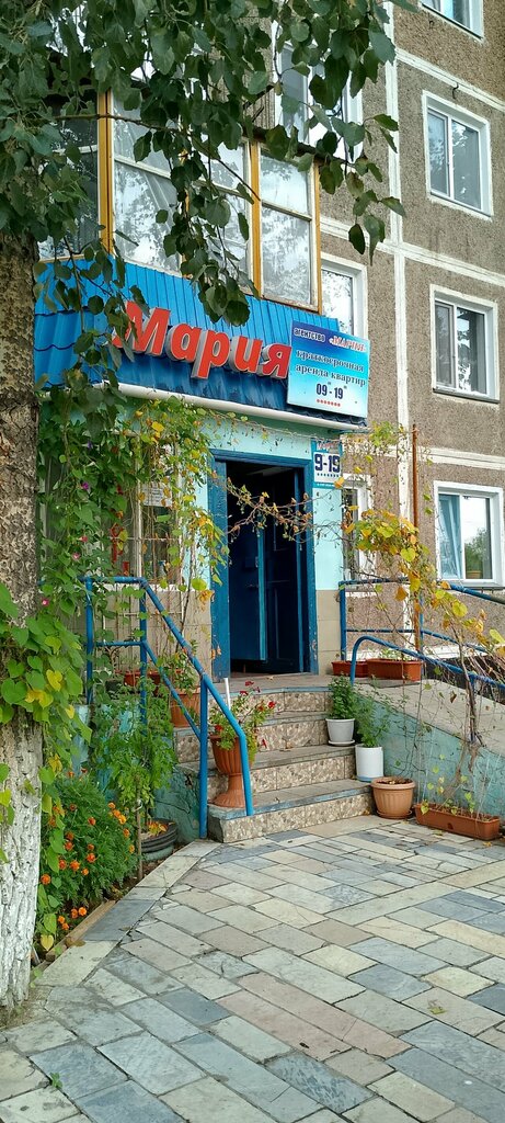 Terziler Atelye Mariya, Aksu, foto