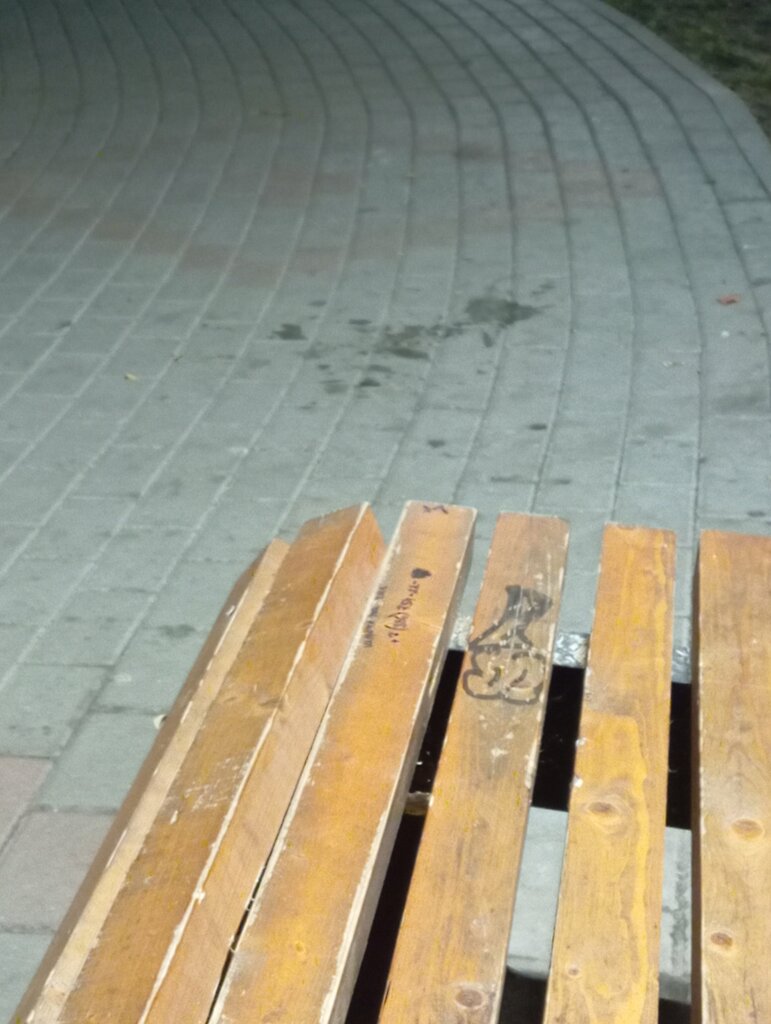 Kültür ve eğlence parkları парк на площади Мира, Lukoyanov, foto