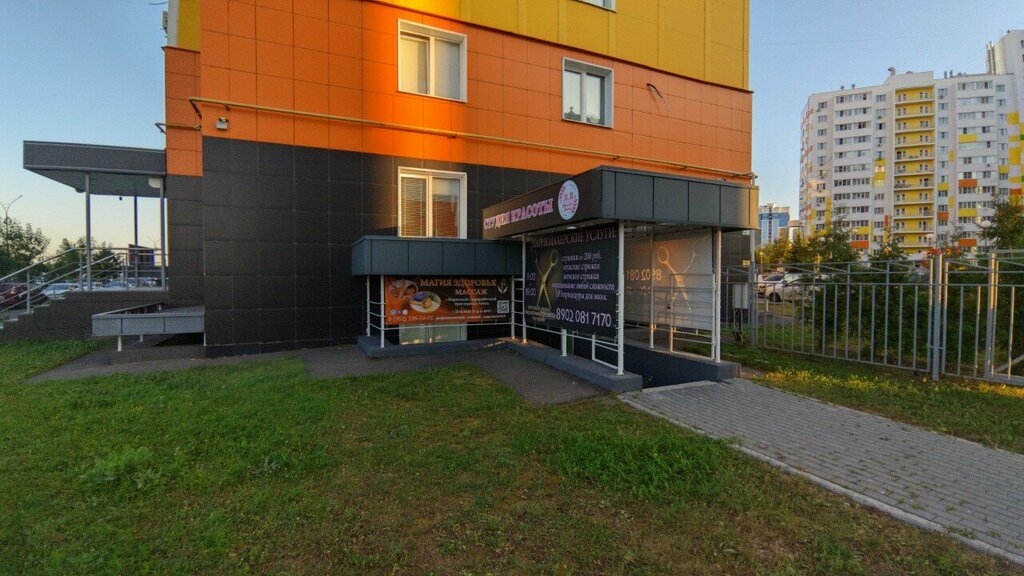 Güzellik salonu ММ, Penzenskaya oblastı, foto