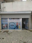Envoy kurye (Pınartepe Mah., Alaca  Sok.,No:2/1E, Büyükçekmece, İstanbul), kurye hizmetleri  İstanbul'dan