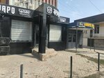 Баалуу китеп (Absamat Masaliyev Avenue No:11), kitap mağazaları  Osh'tan