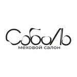 Sobol (Ussuriyskiy Boulevard No:13), kürk ve deri giyim mağazaları  Habarovsk'tan