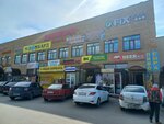 Qambar (6 Lïnïya street No:1Е), alışveriş merkezleri  Semey'den
