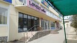 Lovely (No:68, 15-shi shaǵyn aýdan), kahve dükkanları  Aktav'dan