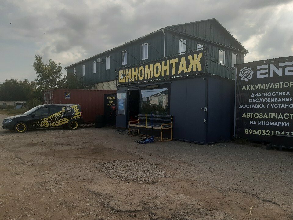 Oto lastik tamiri Dokatka, Naberejniye Çelny (Yar Çallı), foto