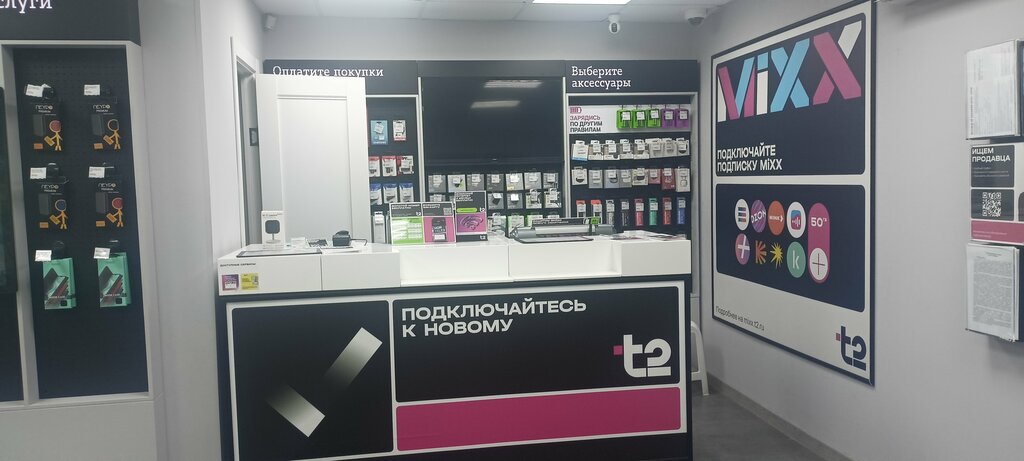 Cep telefonu ve aksesuarları satış mağazaları T2, Şadrinsk, foto
