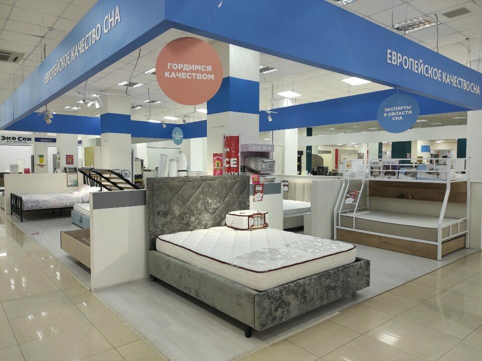 Yatak üreticileri City of Matrasses and Beds, Ufa, foto
