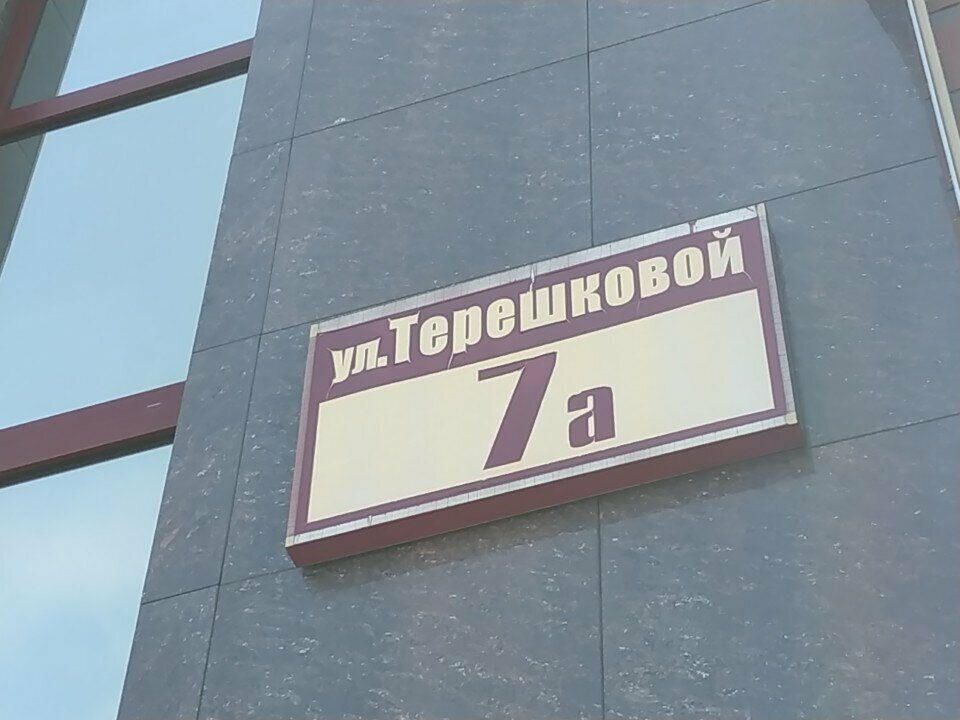 Yazar kasa ve sarf malzemeleri Продажа Кассовых Аппаратов в г. Витебске!, Vitebsk, foto