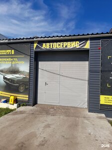 BigBox (ulitsa Marii Ulyanovoy No:25А, Irkutsk), otomobil servisi  Irkutsk'tan