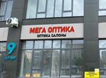 MegaOptica (Máńgilik El dańǵyly No:36), optik  Astana'dan