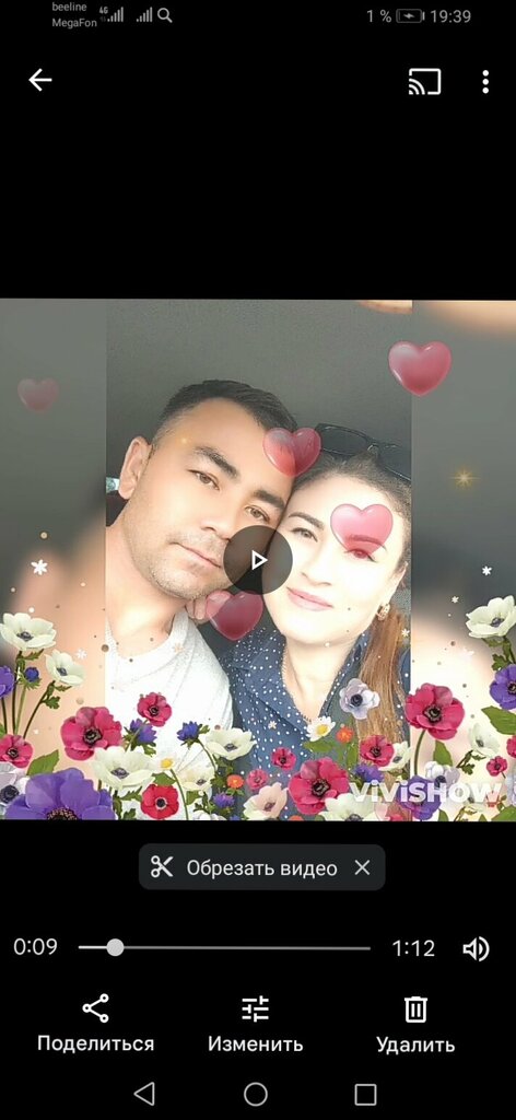 Ortaokul Secondary School № 14, Surhanderya eyaleti, foto