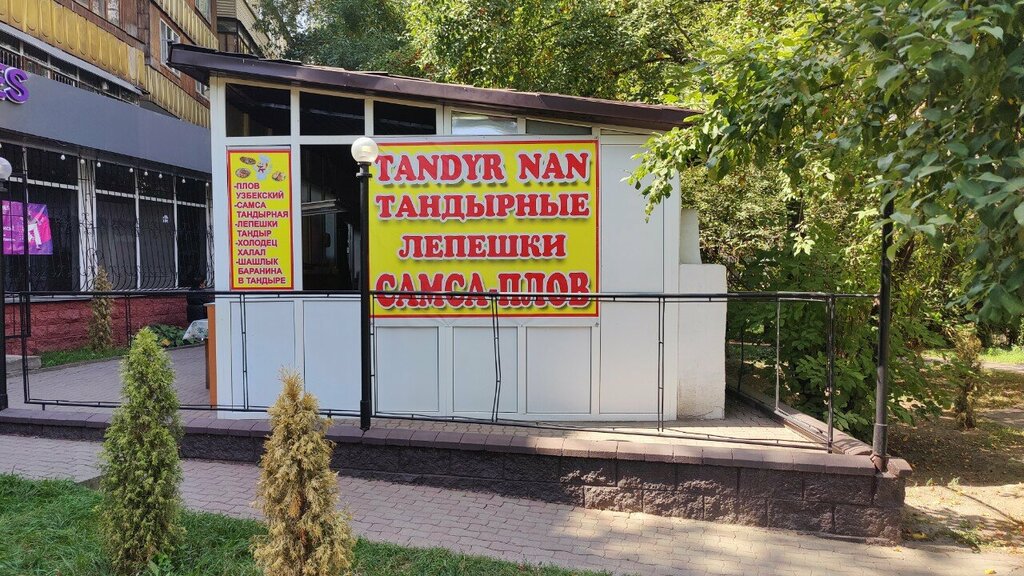 Fast food Fast Food kiosk, Almatı, foto