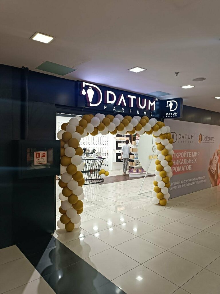 Kozmetik ve parfümeri mağazaları Datum Parfume, Taşkent, foto