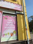 Magazin Avtoakkumulyatory (9 Maya Street No:6), akümülatör ve şarj cihazları  Tula'dan