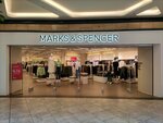 Marks and Spencer (Osmaniye Mah., Çobançeşme Koşuyolu Blv., No:3, Bakırköy, İstanbul), giyim mağazası  İstanbul'dan