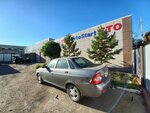 Start (Talǵat Bıgeldınov kóshesi No:84), otomobil servisi  Kökşetav'dan
