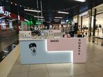 Toko Tea (Minskaja shasha No:31), çayevi  Moguilev'den