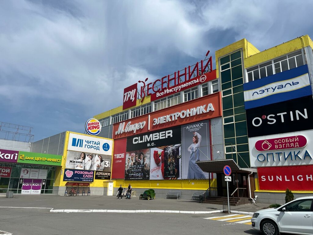 Konferans ve toplantı salonları Конференц-зал, Volgodonsk, foto