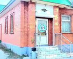 Форвард (Sovetskaya ulitsa No:72), kurs  Kasimov'dan