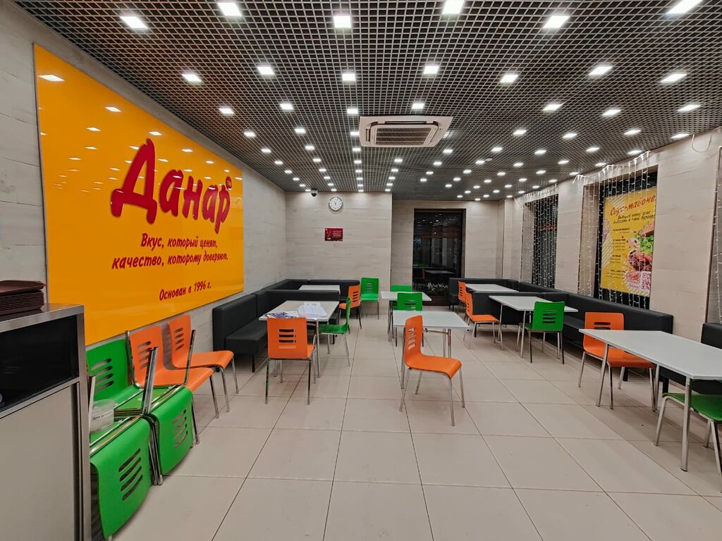 Fast food Danar, Kirov, foto