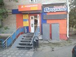 Rm58.ru (Lunacharskogo Street No:42), beyaz eşya servisleri  Penza'dan