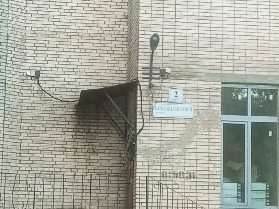 Otomasyon sistemleri firmaları Seep, Saint‑Petersburg, foto