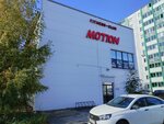 Легенда (ulitsa Beyvelya No:112А, Chelyabinsk), spor kulüpleri  Çeliabinsk'ten