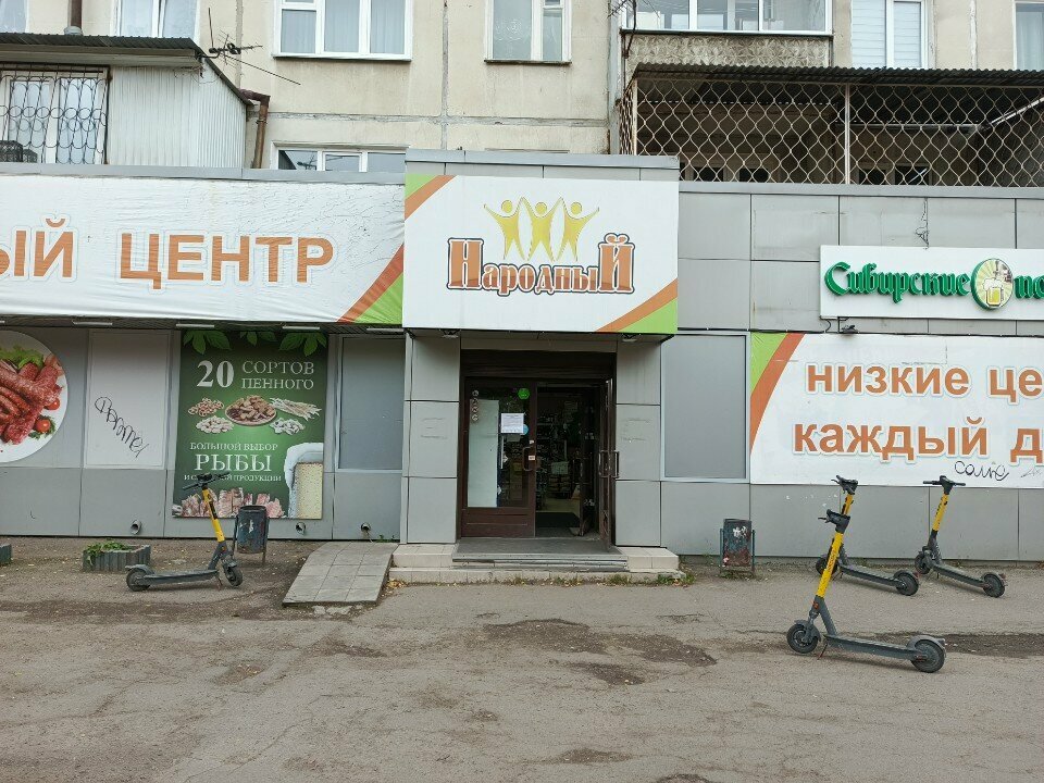 Bira dükkanı Сибирские погреба, Irkutsk, foto