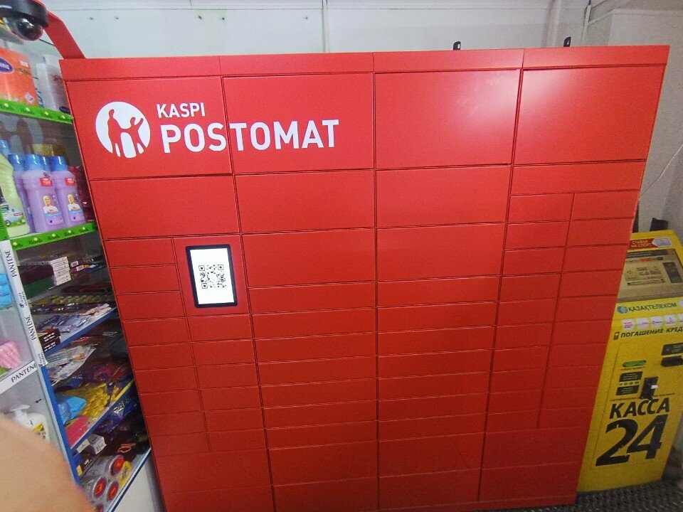 Parsel otomatı Kaspi Postomat, Karağandı, foto
