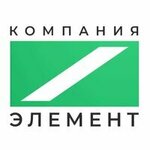 Элемент (Tkachey Street No:25), sanayi kuruluşu  Yekaterinburg'dan