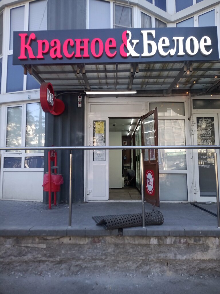 Market Красное&Белое, Volgograd, foto