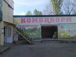 Крымский фермер (Pravoberezhniy Drive No:6/1), yem ve yem katkı maddeleri  Kaluga'dan
