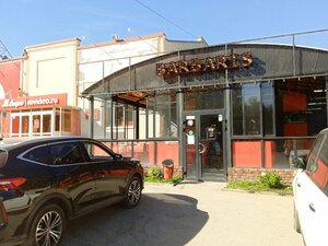 Barbaris (prospekt 50 let Oktyabrya No:24Д, Syzran), restoran  Syzran'dan